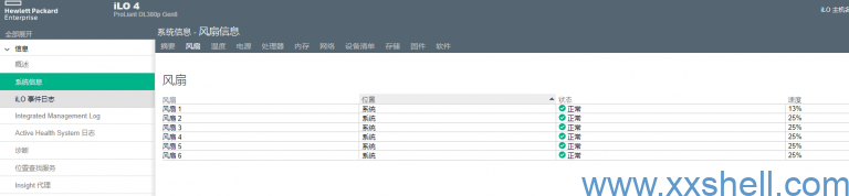 HPE Gen8 Gen9 服务器iLO4 刷写手动调速固件-未来往事
