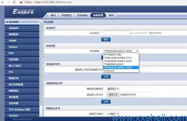 华为TP483000D整流柜液晶屏电流数据显示异常-未来往事