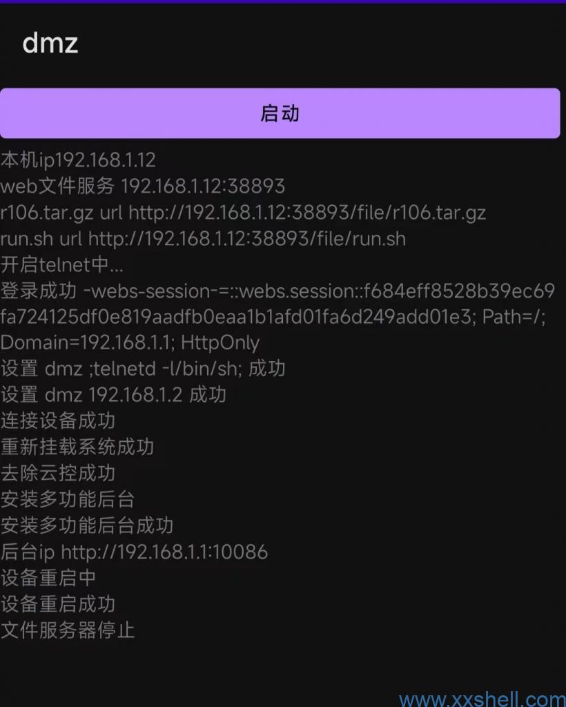 长城R106 5G随身WIFI去云控开启多功能管理后台-未来往事