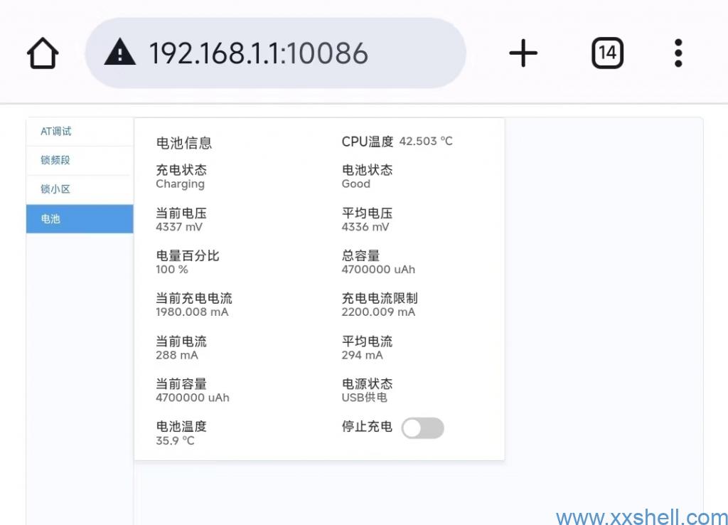 长城R106 5G随身WIFI去云控开启多功能管理后台-未来往事