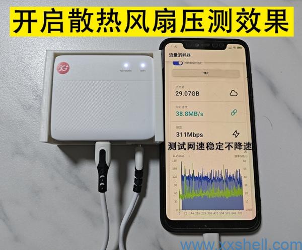 中兴F50随身WIFI开启高性能模式并安装散热风扇-未来往事