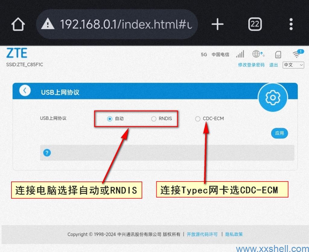 中兴F50随身WIFI通过网卡扩展有线网口与RNDIS使用教程-未来往事
