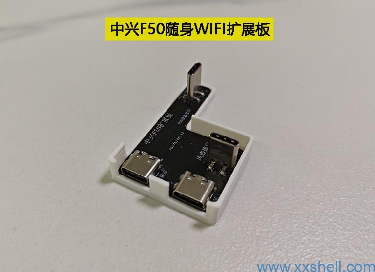 中兴F50随身WIFI通过网卡扩展有线网口与RNDIS使用教程-未来往事