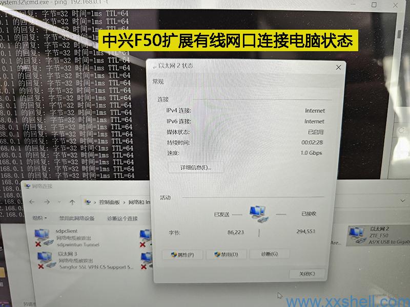 中兴F50随身WIFI通过网卡扩展有线网口与RNDIS使用教程-未来往事