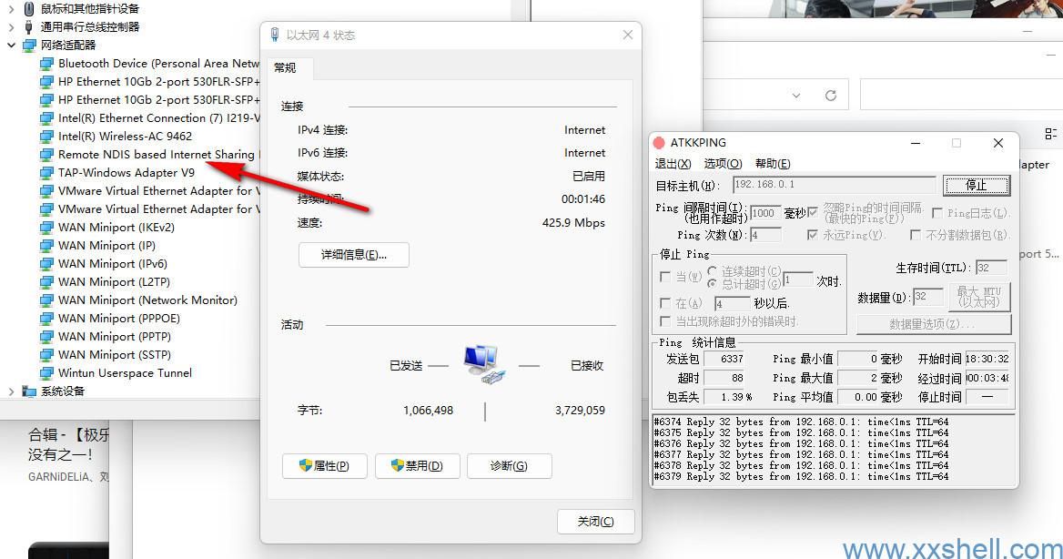 中兴F50随身WIFI通过网卡扩展有线网口与RNDIS使用教程-未来往事